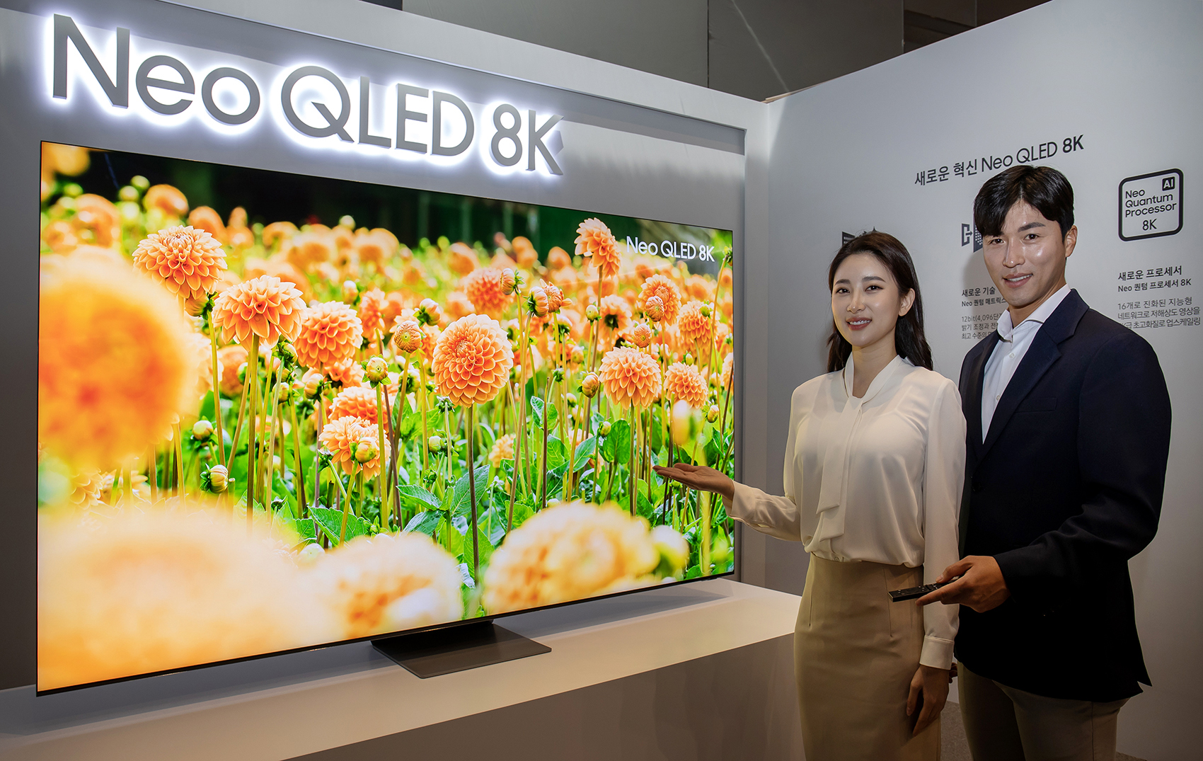 삼성전자, 새로운 라이프의 중심 ‘Neo QLED’ 출시 - Samsung Newsroom Korea Media Library