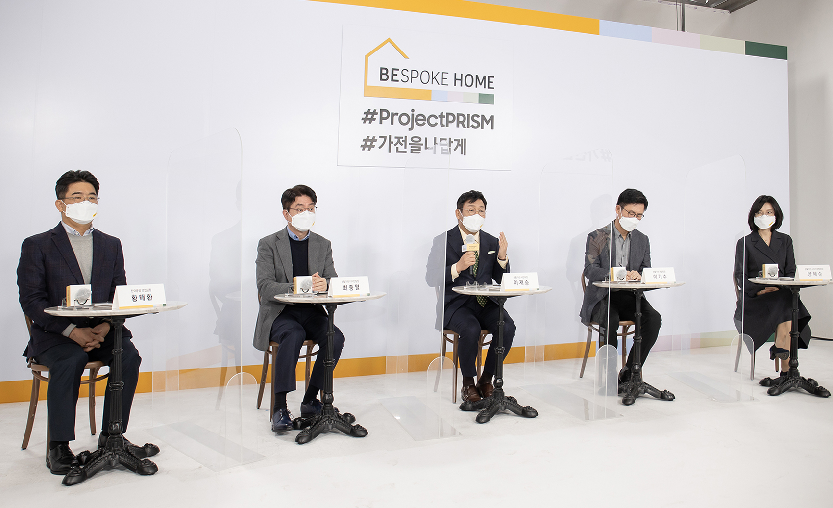 삼성전자 ‘비스포크 홈 전격 공개 Samsung Newsroom Korea Media Library