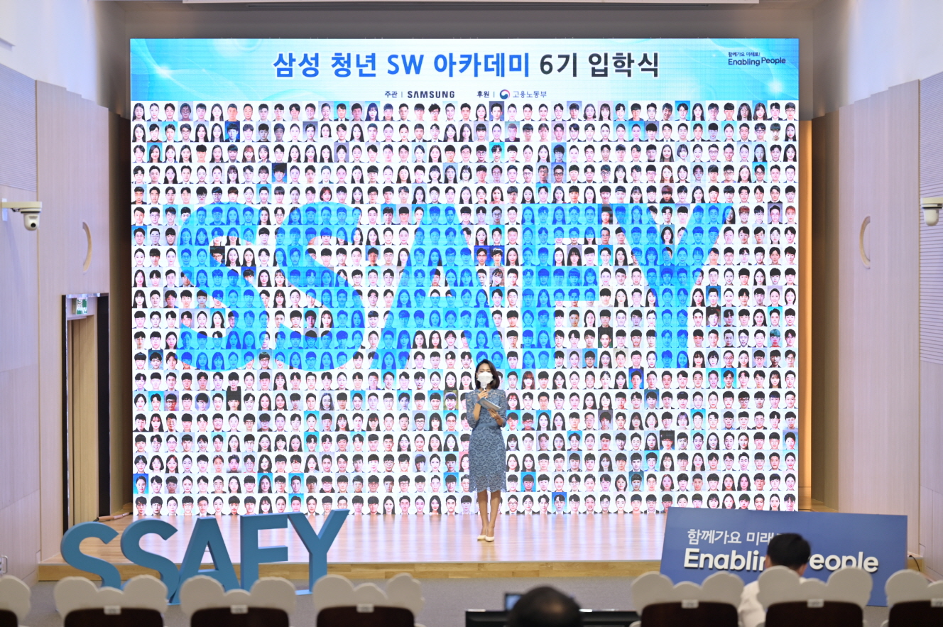‘삼성청년SW아카데미’ 6기 950명…SW 개발자 꿈 도전 - Samsung Newsroom Korea Media Library