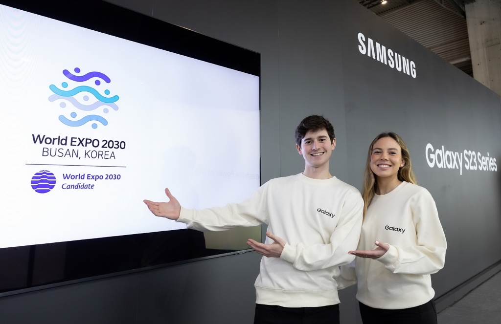 삼성전자, ‘MWC 2023’ 현장에서 ‘2030 부산엑스포’ 유치 홍보 - Samsung Newsroom Korea Media ...