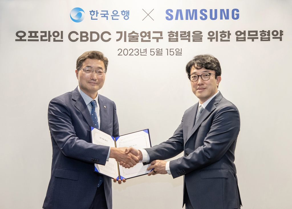 삼성전자 X 한국은행, ‘오프라인 중앙은행디지털화폐 기술연구 협력’ MOU체결 - Samsung Newsroom Korea ...