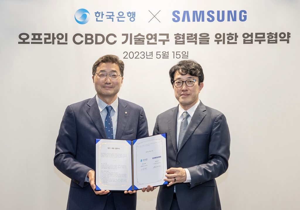 삼성전자 X 한국은행, ‘오프라인 중앙은행디지털화폐 기술연구 협력’ MOU체결 - Samsung Newsroom Korea ...