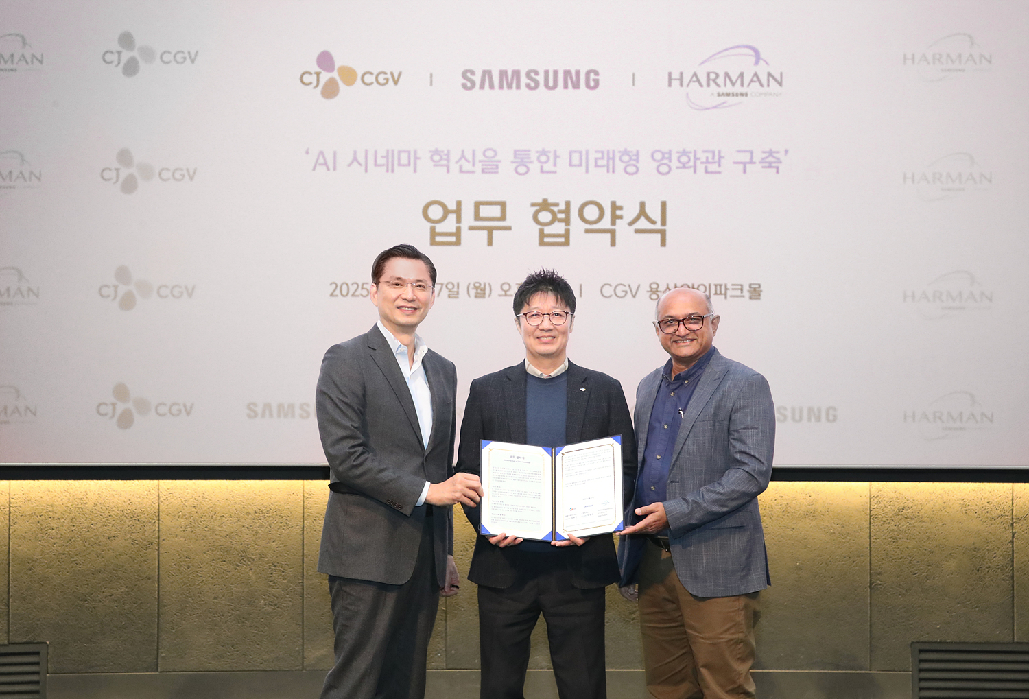 삼성전자-하만, CJ CGV와 함께 ‘스마트싱스 프로’로 미래형 영화관 구축 나선다 - Samsung Newsroom Korea ...